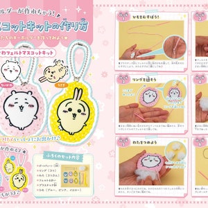 Chikawa Handmade With Felt - Japanese Craft Book - Etsy