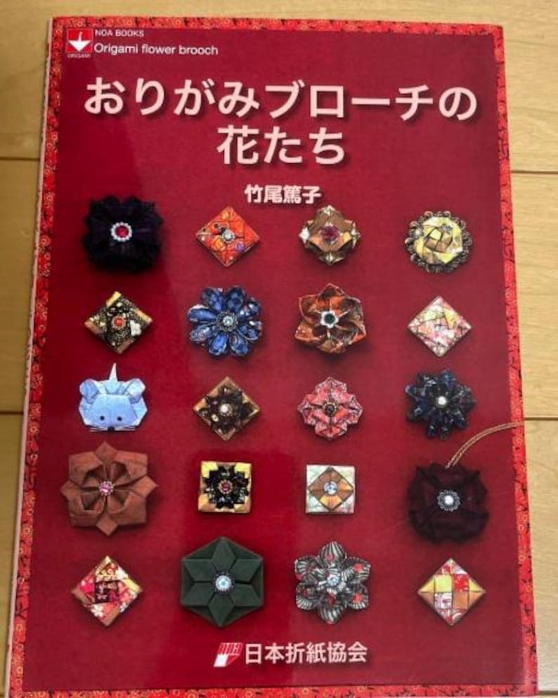 Origami Brooch Flowers - Japanese Craft Book - Etsy