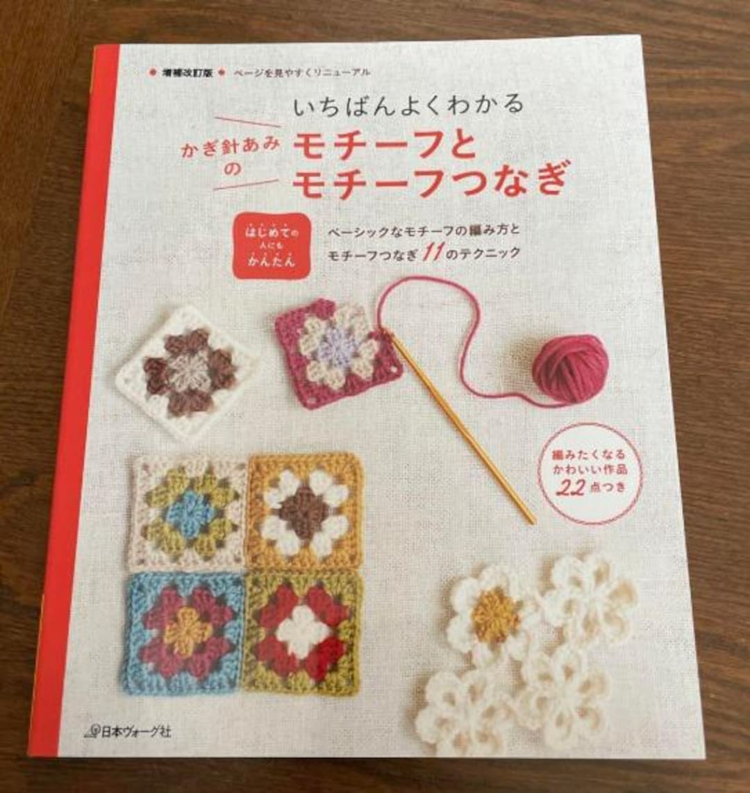 The Best Way to Understand Crochet Net Motifs and Motif Connections ...