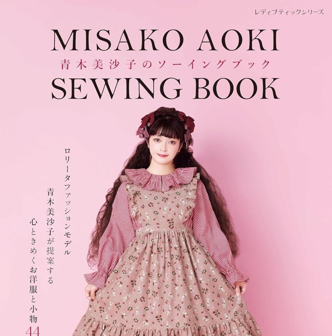 Misako Aoki's Sewing Book Lolita Fashion Model Japanese Craft Book - Etsy