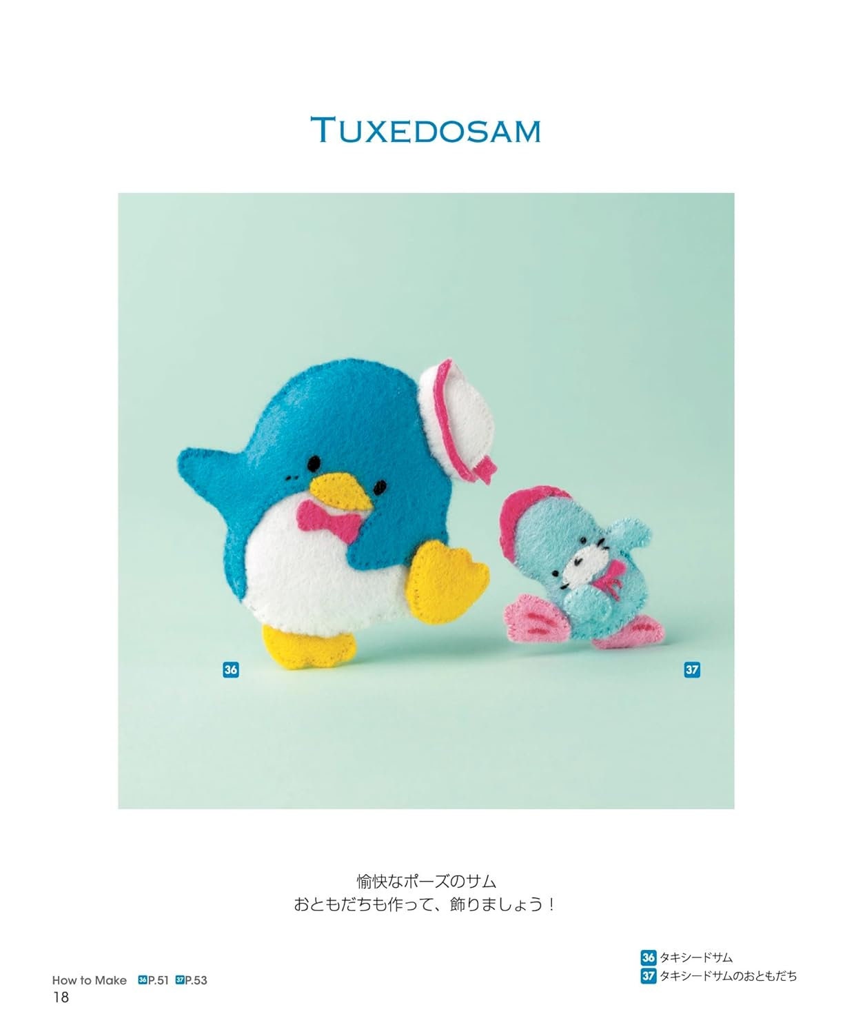 Sanrio Characters Felt Mascots & Wreaths Japanese Craft Book - Etsy