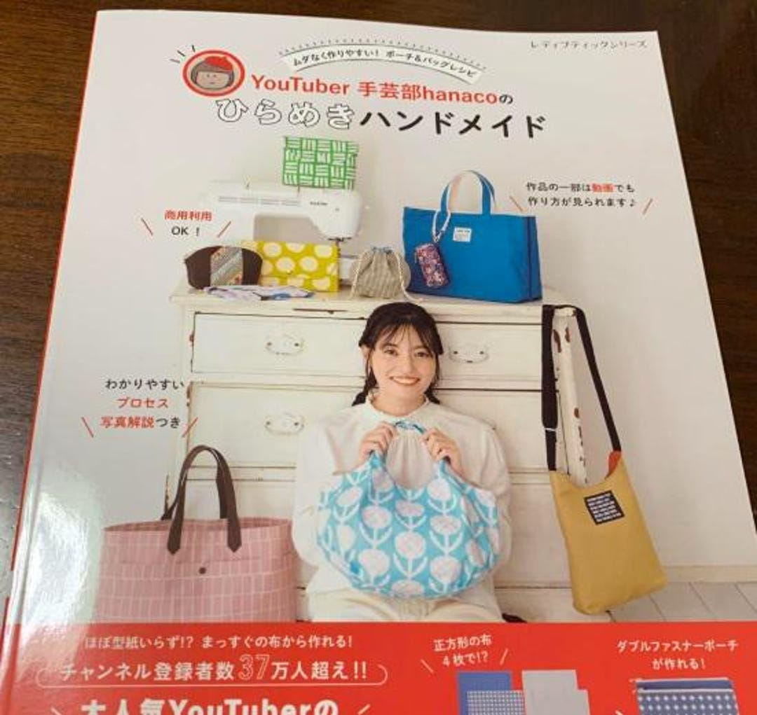 Youtuber Handicraft Club Hanaco's Inspirational Handicrafts - Japanese ...