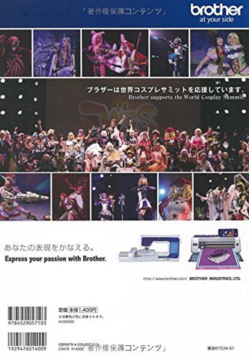 COS Costume Basics Cosplay Costume Making Book Japanese Sewing Book - Etsy