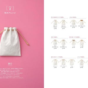 Drawstring Bag Pattern Book - Japanese Craft Book - Etsy