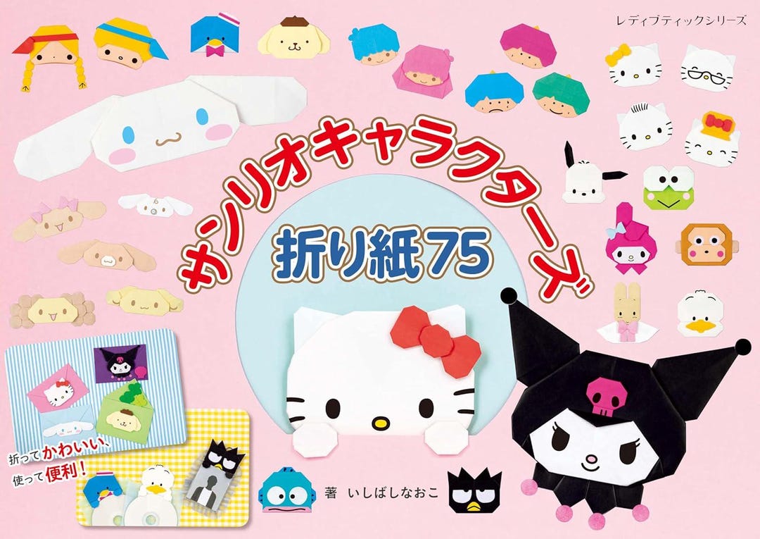 Sanrio Characters Origami 75 - Japanese Craft Book - Etsy