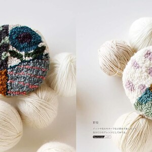 Punch Needle Accessories Fluffy, Soft and Gentle Crafts by Kimiko Sato ...