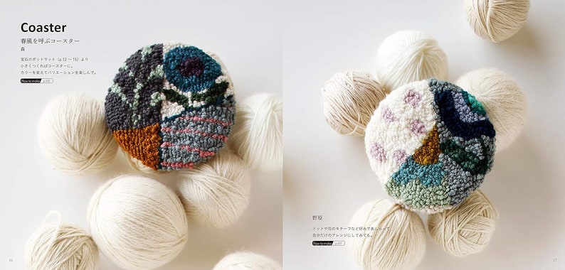 Punch Needle Accessories Fluffy, Soft and Gentle Crafts by Kimiko Sato ...