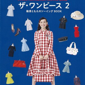 The One Piece 2 Tomoe Shinohara's Sewing Book Japanese Craft Book - Etsy