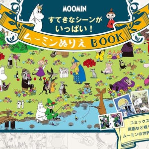 Moomin Coloring Book Japanese Craft Book - Etsy