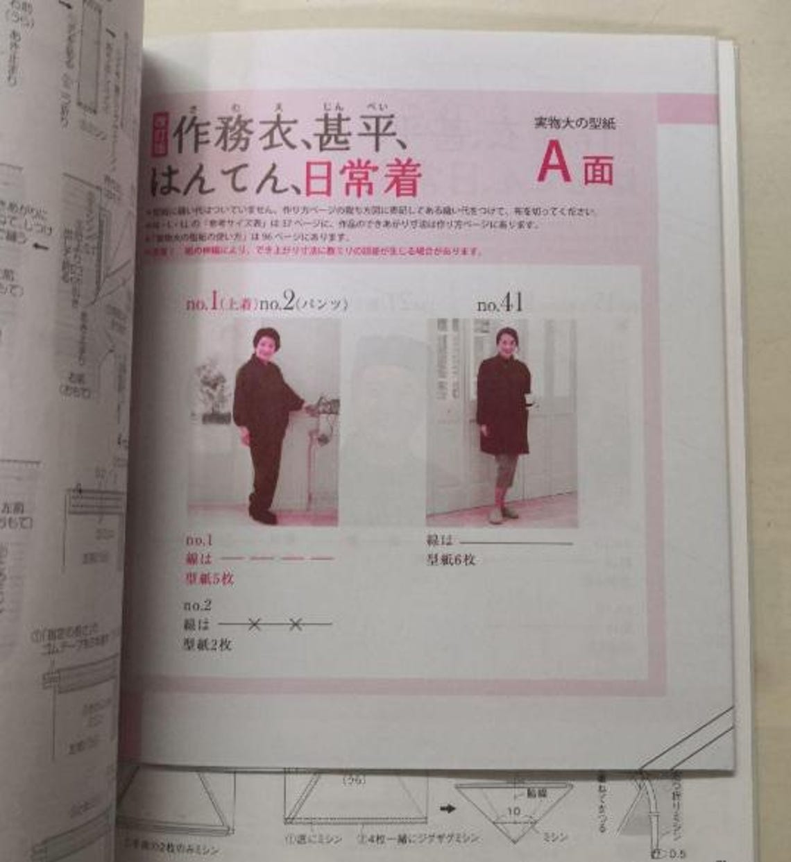 Revised Version Samue, Jinbei, Hanten, Everyday Wear - Japanese Craft ...