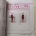 Revised Version Samue, Jinbei, Hanten, Everyday Wear - Japanese Craft ...