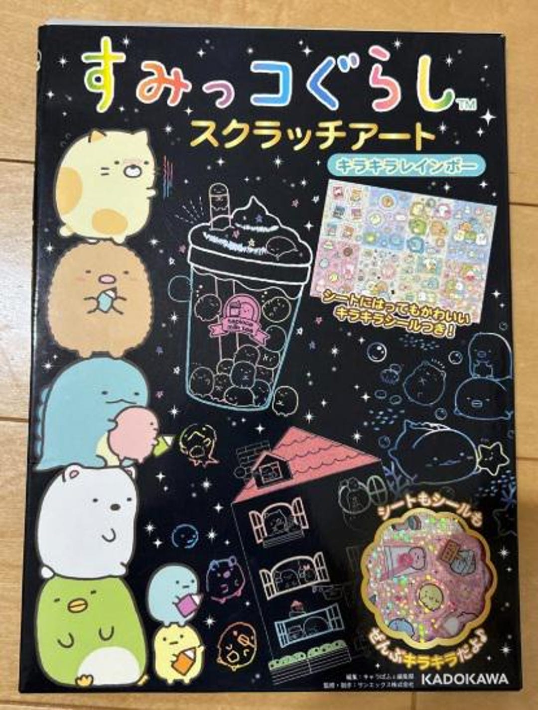 4th Sumikko Gurashi Scratch Art Glitter Rainbow Japan Scratch Book ...