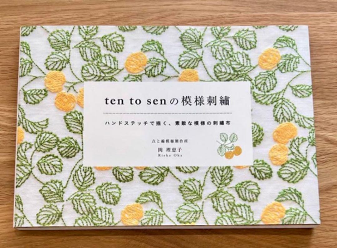 Ten to Sen's Pattern Embroidery? Fabric With Wonderful Patterns Drawn ...