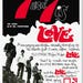 LOVE - 7 and 7 is - Promo Poster - A2 Poster - Psych - Etsy