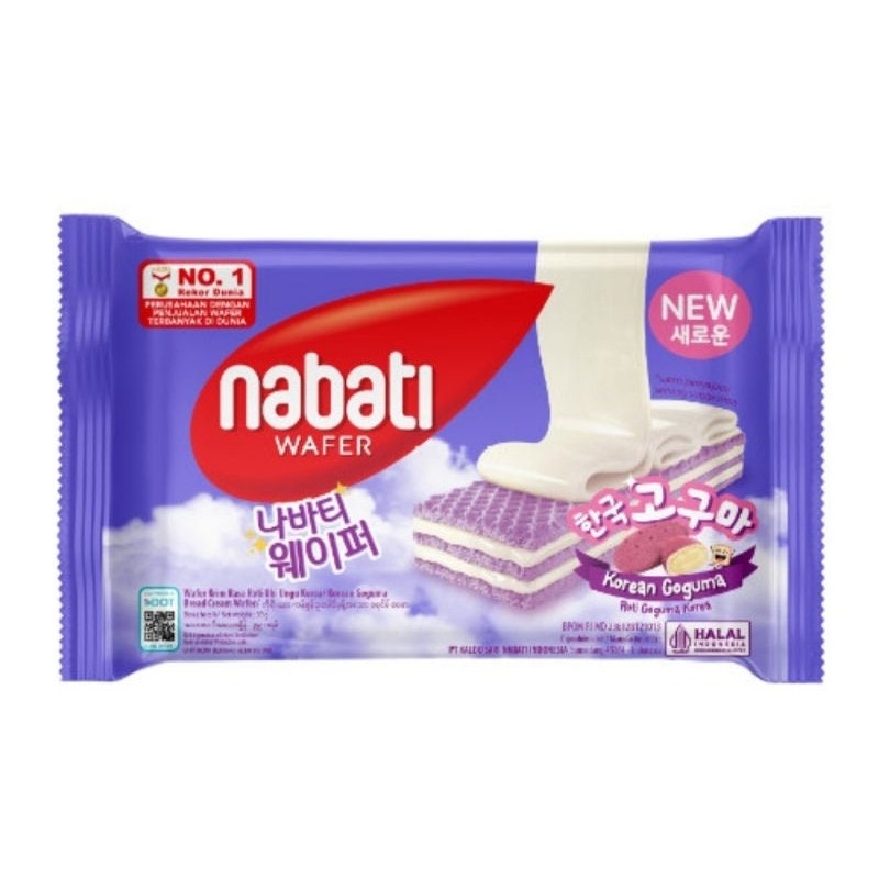 Nabati Wafer 45g - Etsy