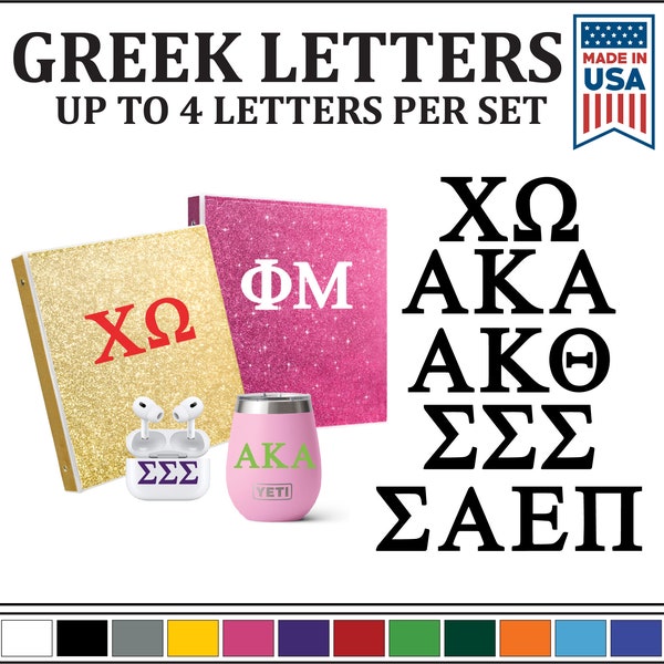 Greek - Etsy