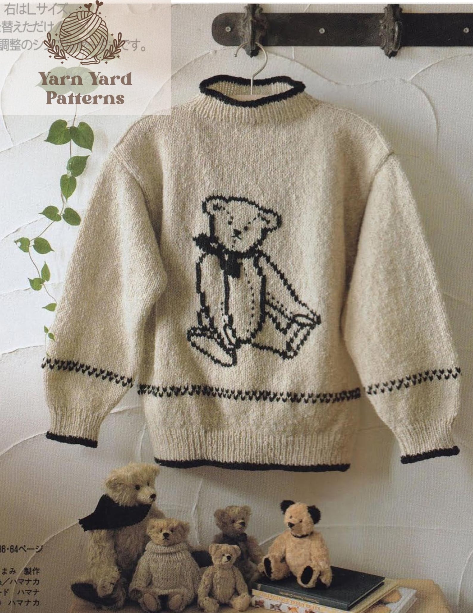 Teddy Bear Sweater Knit Patterns PDF - Classic Sweater Patterns Ebook ...