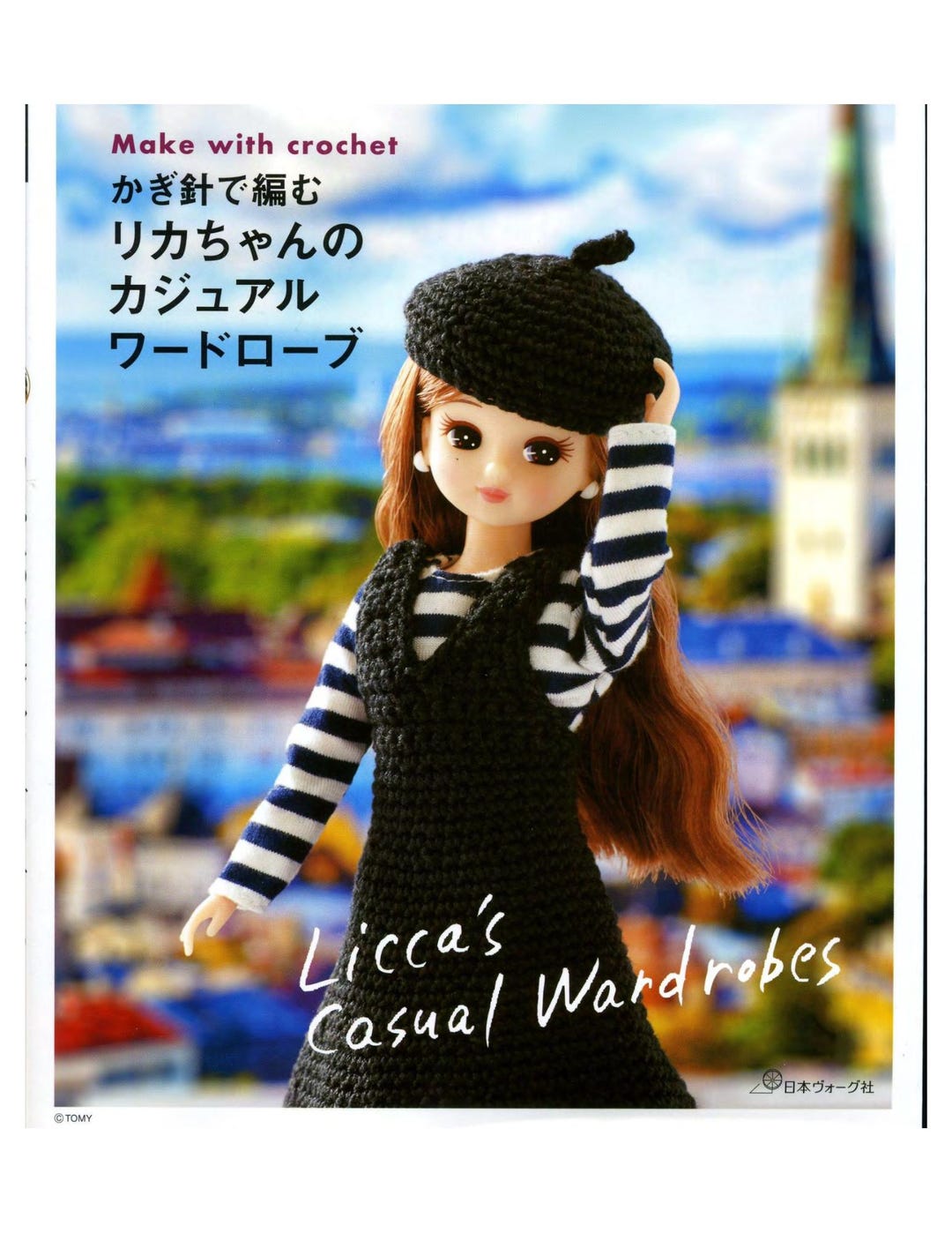 Pattern PDF Blythe, Licca Chan, Obitsu 24, Licca Outfit, 1/6 Doll ...