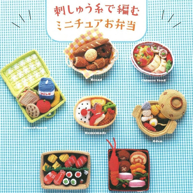 Miniature Lunch Box - Etsy