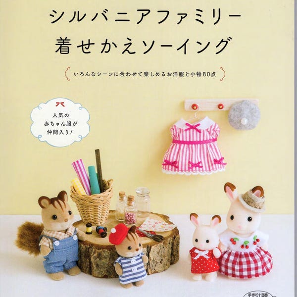 Calico Critters Clothes - Etsy