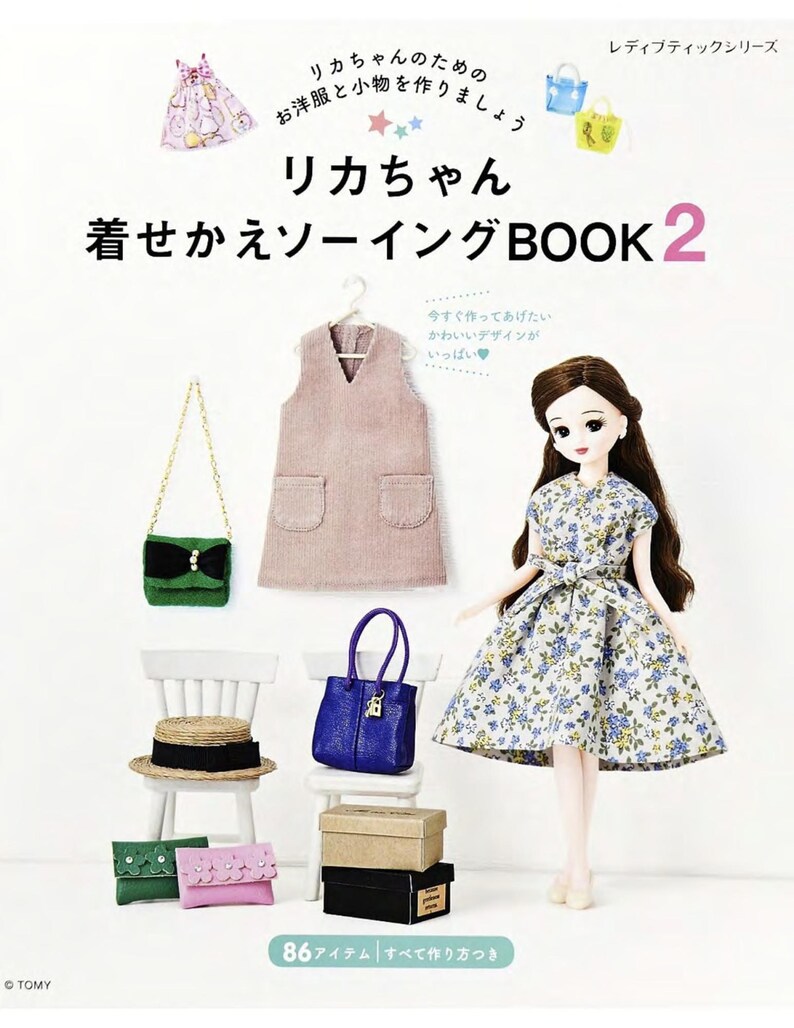 Pattern PDF Blythe, Licca Chan, Azone S, Obitsu 24, Licca Sewing ...