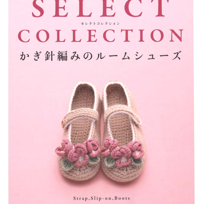 Japan Slipper Pattern - Etsy