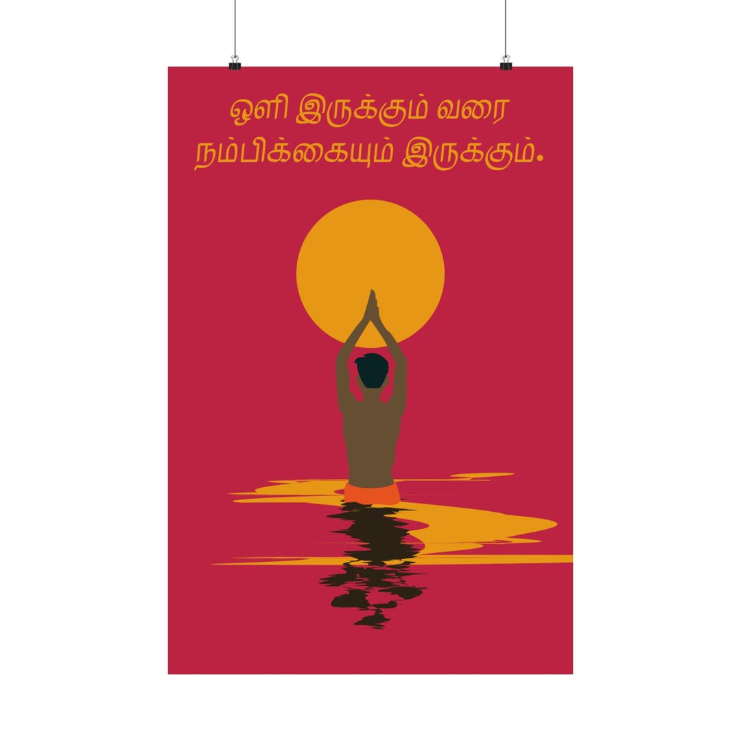 Matte Vertical Posters - Tamil Culture Minimal Art, Peaceful Hindu ...