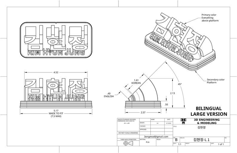 Korean Name Plate on Platform, 3D Printed, Custom Name, Name Plaque ...