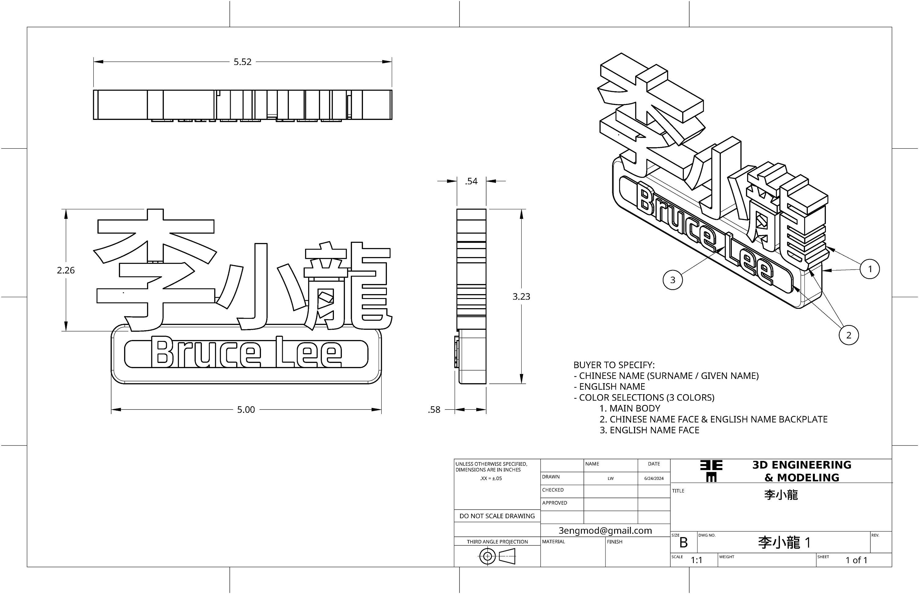 Chinese Bilingual Name Plate, 3D Printed, Custom Name, Name Plaque ...