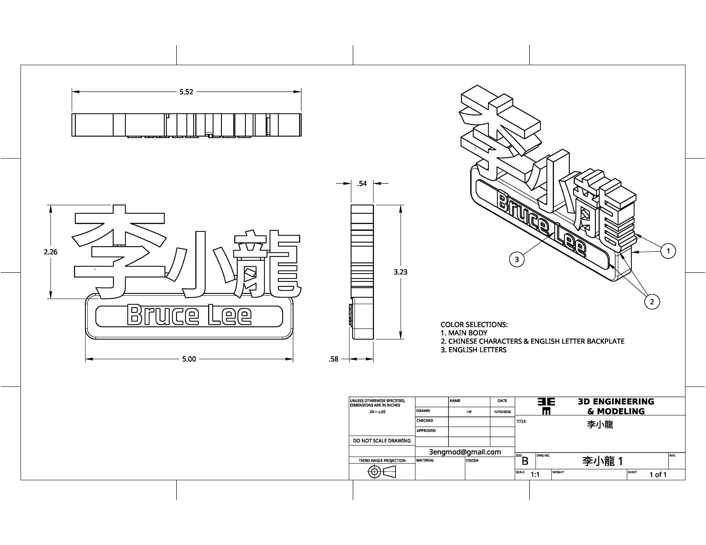 Chinese Bilingual Name Plate, 3D Printed, Custom Name, Name Plaque ...
