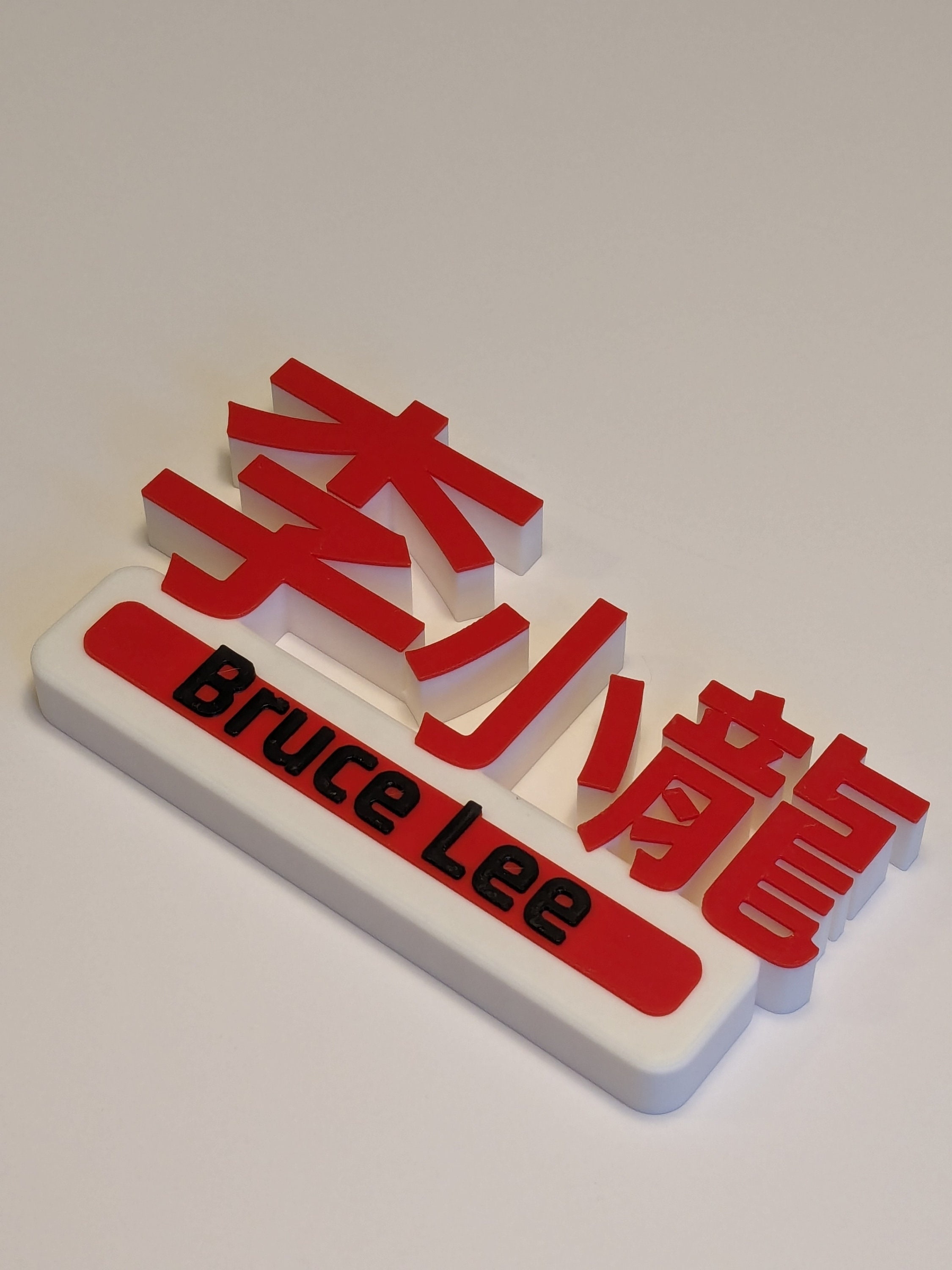 Chinese Bilingual Name Plate, 3D Printed, Custom Name, Name Plaque ...