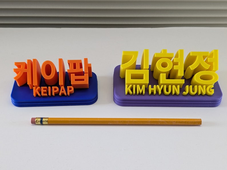 Korean Name Plate on Platform, 3D Printed, Custom Name, Name Plaque ...