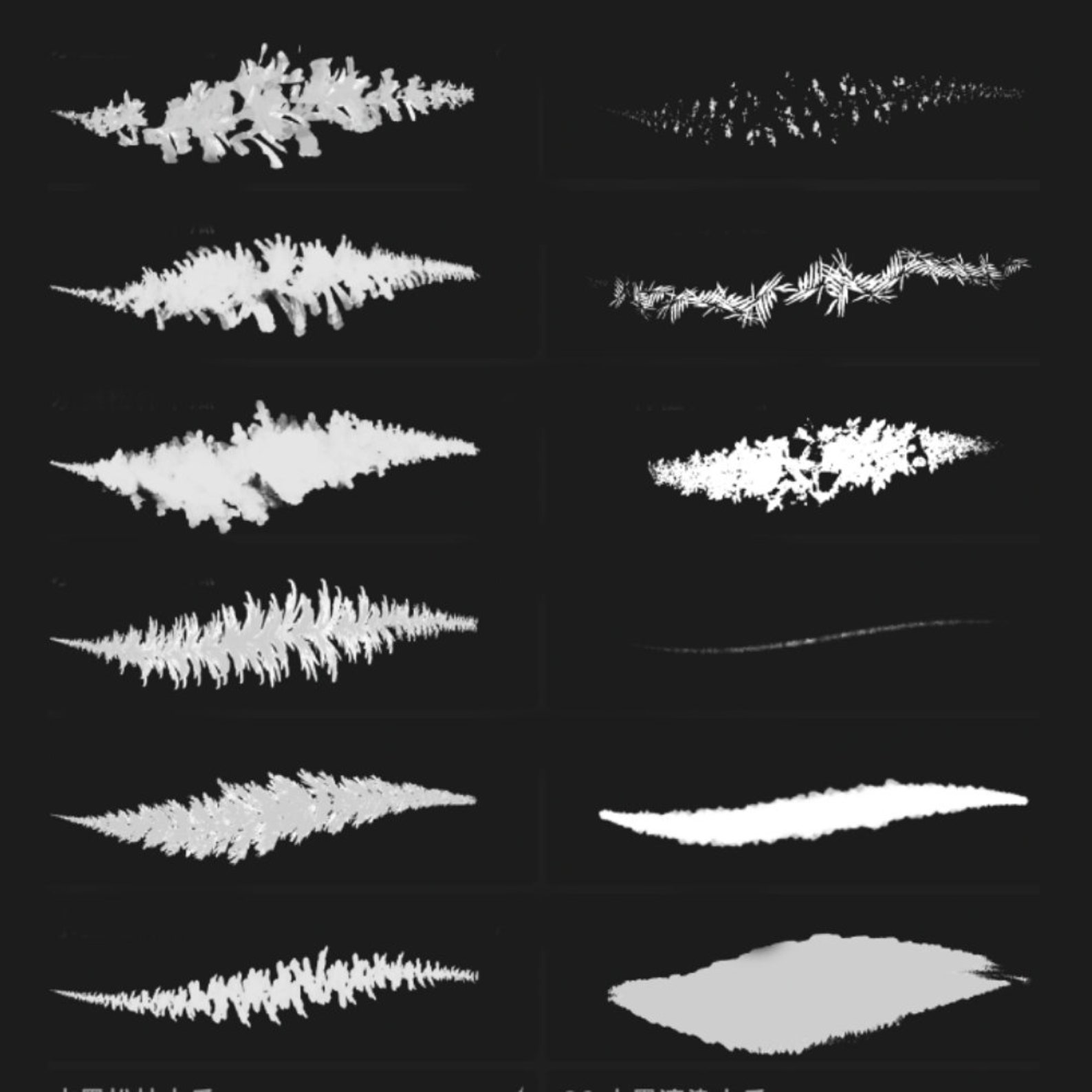 27 Ink Pine Forest Procreate Brushes | Watercolor Chinese Style Trees ...