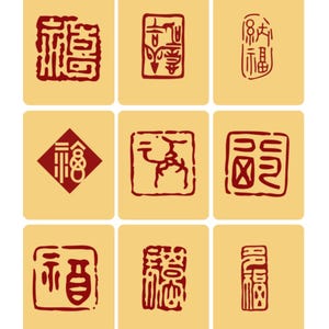 60 Chinese Fu Calligraphy Stamp Stamp for Procreate & PS Traditional Fu ...