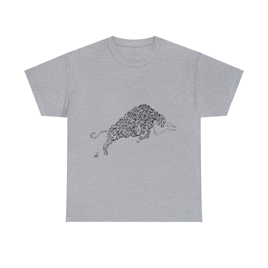 Bullcalligraphy Bull Lover Calligraphy Lover Arabic Text to Picture ...