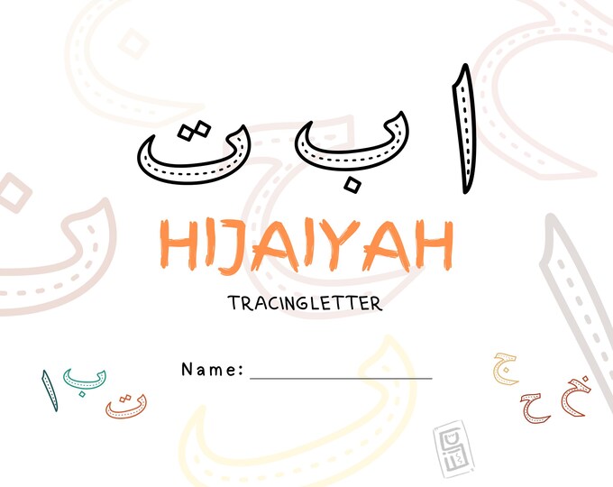 Printable Flashcard Hijaiyah Arabic Tracing for Toddler and ...
