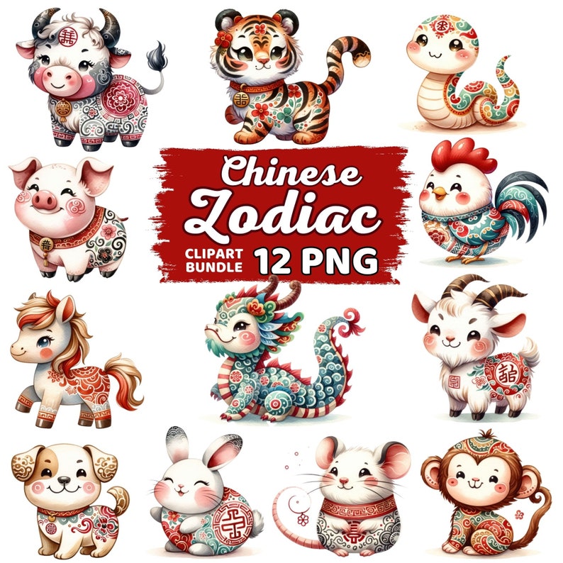 Watercolor Cute Chinese Zodiac Clipart Png, Chinese New Year Zodiac ...