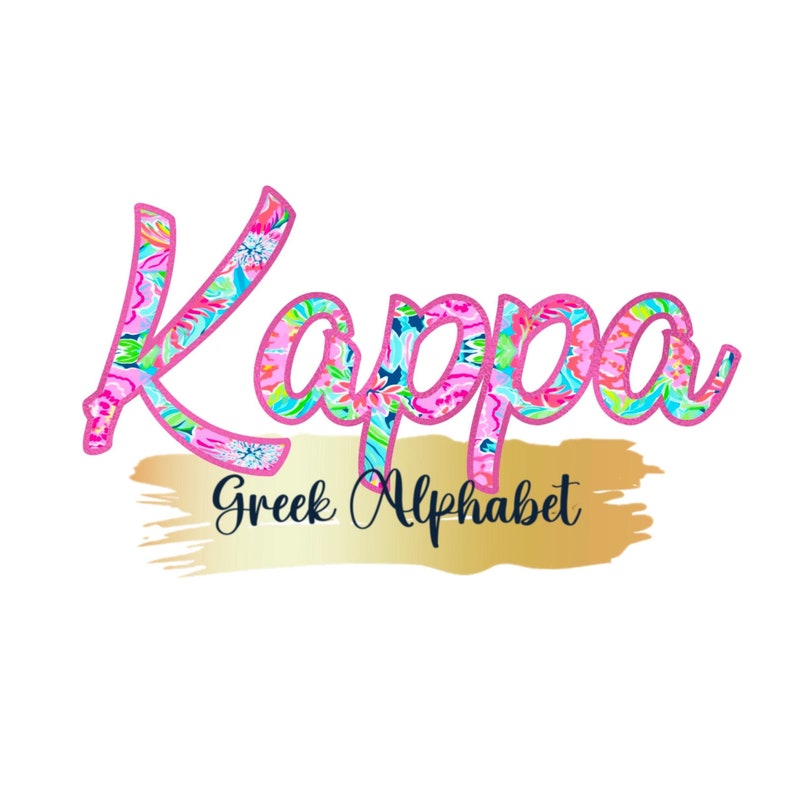 Greek Letters, Sorority Letters, Greek Font, Clipart, College Merch ...