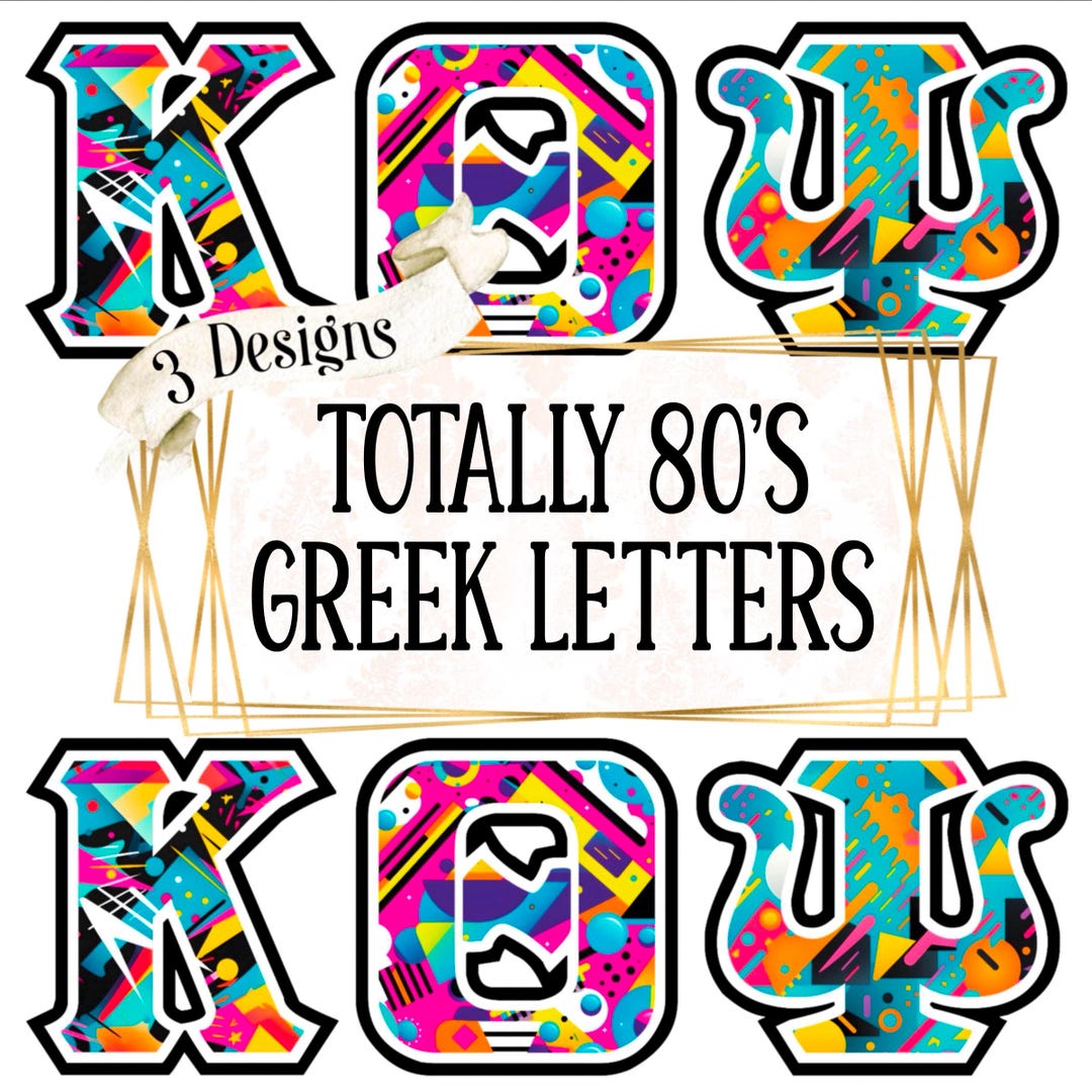 Retro 80's Greek Letters, Sorority Letters, Font, Sublimation, PNG ...