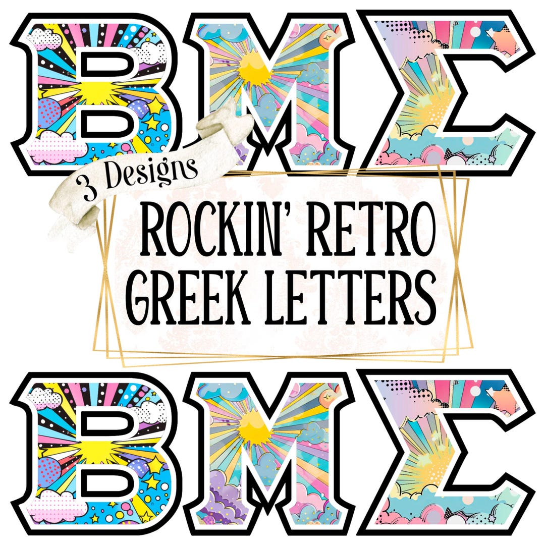 Retro 80's Greek Letters, Sorority Letters, Font, Sublimation, PNG ...