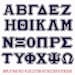Greek Letters, Sorority Gift,font, Alphabet, Sublimation, PNG, Clipart ...