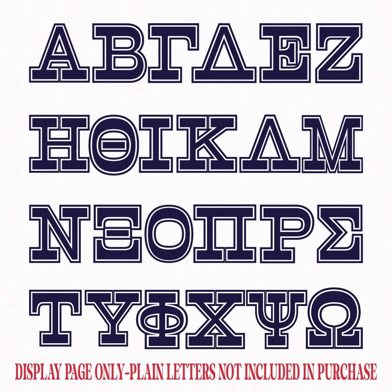 Greek Letters, Sorority Letters, Greek Font, Clipart, College Merch ...