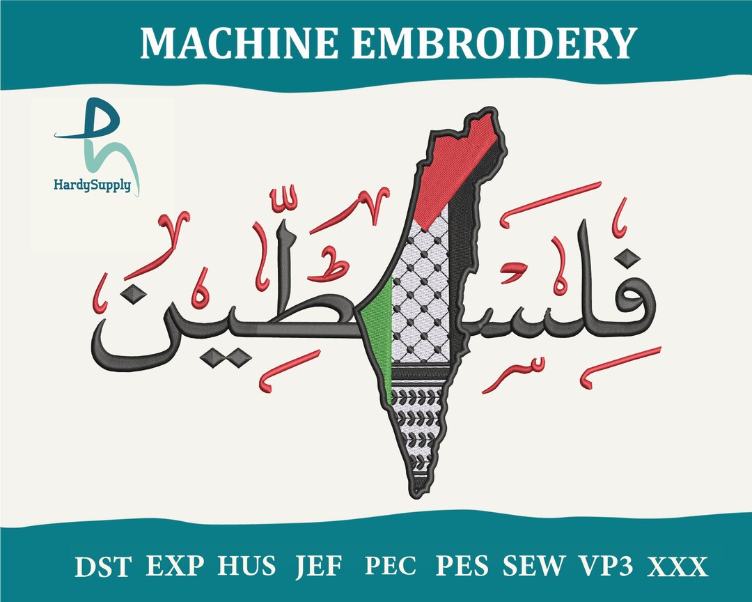 Palestine Arabic Embroidery Design, Palestine Map Machine Embroidery ...