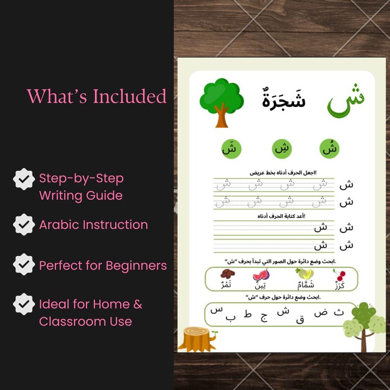 Arabic Hijaiyah Tracing Worksheets PDF, Alphabet Handwriting Practice ...