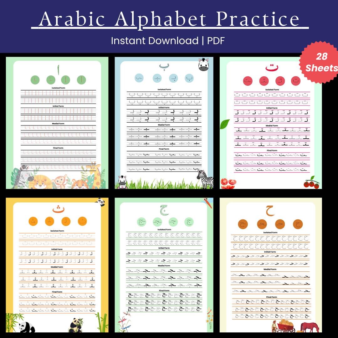 Arabic Alphabet Tracing Worksheets, Hijaiyah Writing Practice PDF ...