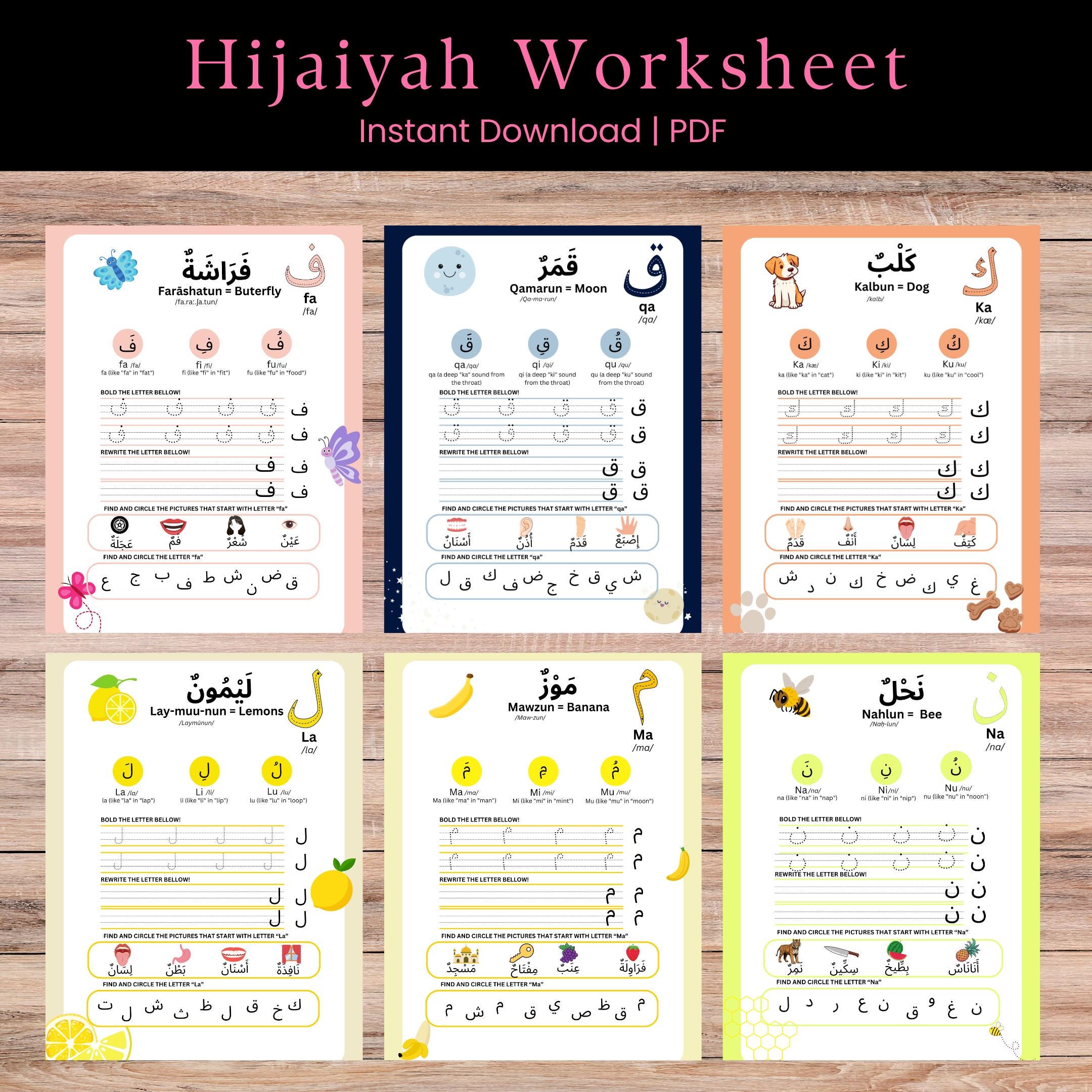Hijaiyah Tracing Worksheets - Arabic Alphabet Practice for Kids, Learn ...
