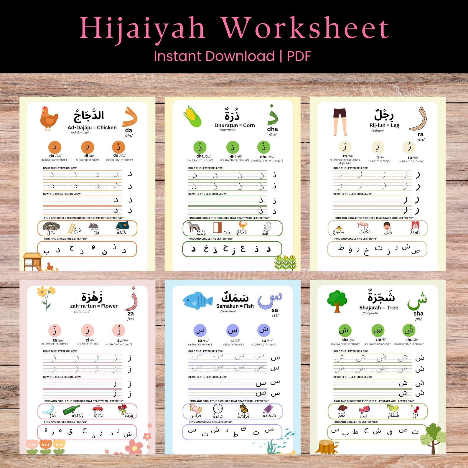 Hijaiyah Tracing Worksheets - Arabic Alphabet Practice for Kids, Learn ...
