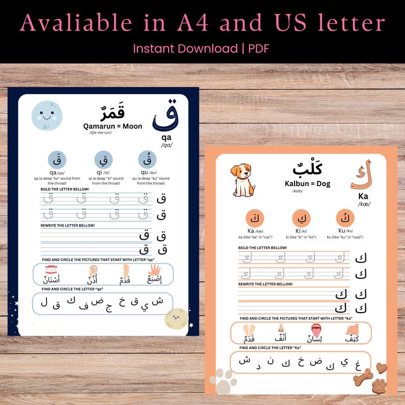 Hijaiyah Tracing Worksheets - Arabic Alphabet Practice for Kids, Learn ...