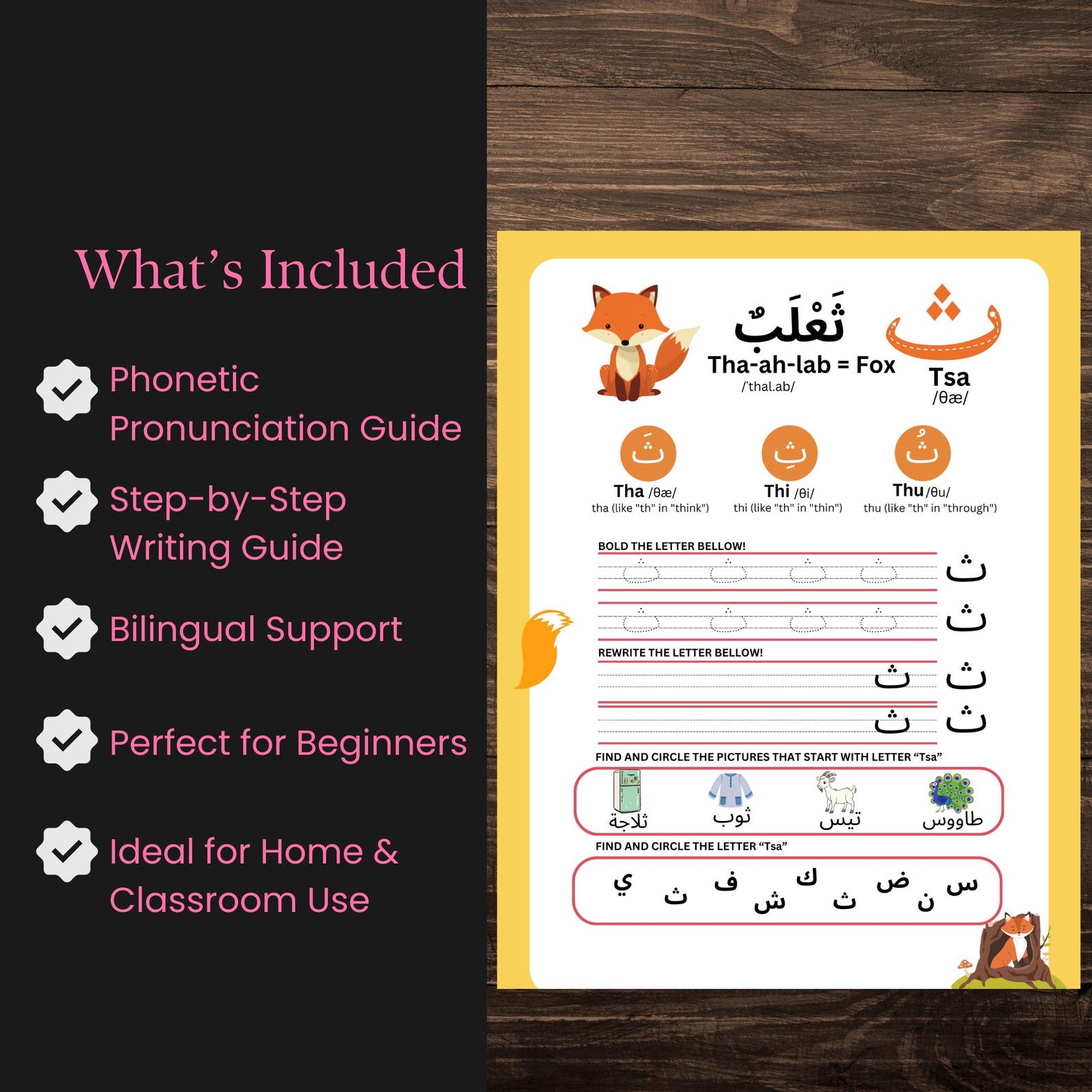Hijaiyah Tracing Worksheets - Arabic Alphabet Practice for Kids, Learn ...