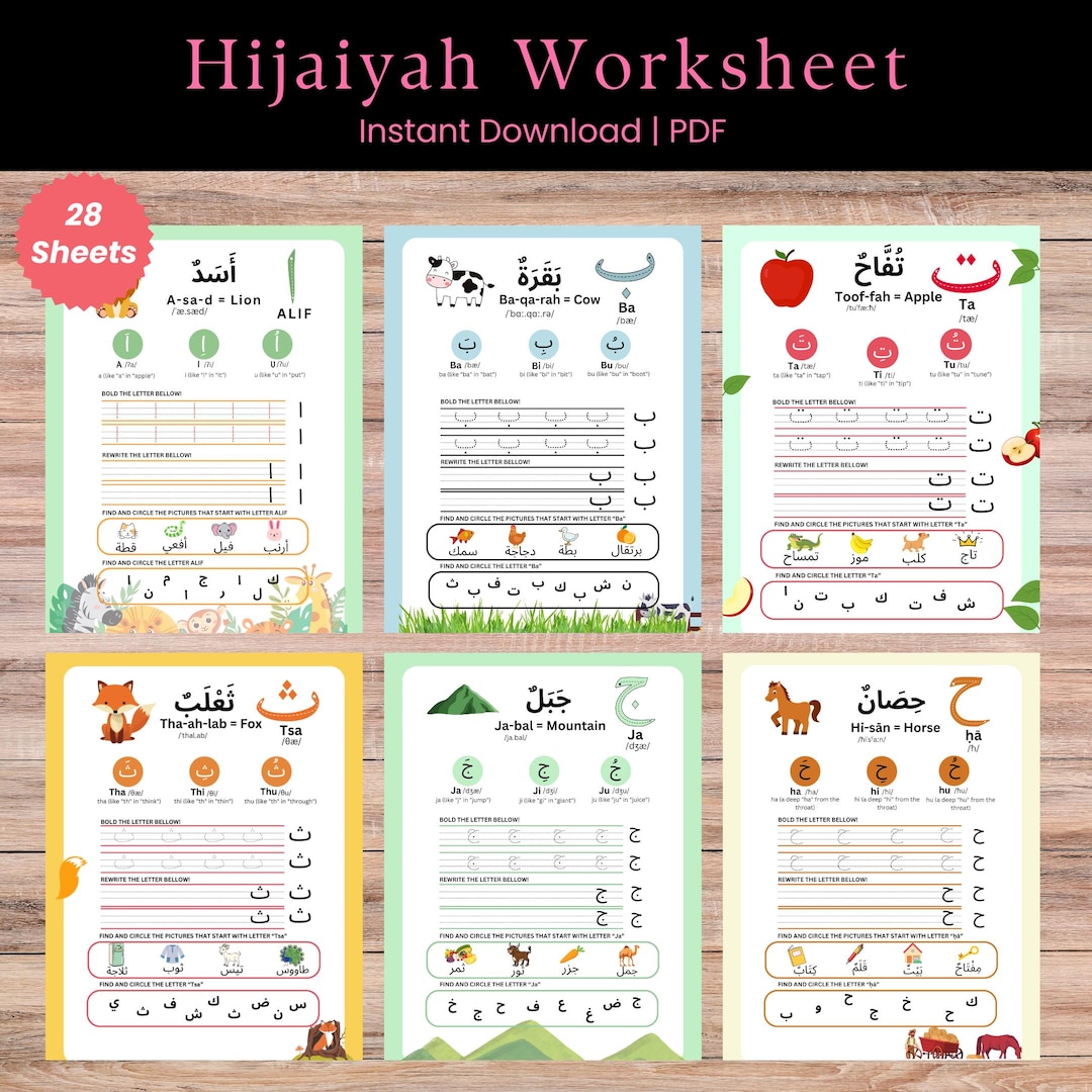 Hijaiyah Tracing Worksheets - Arabic Alphabet Practice for Kids, Learn ...